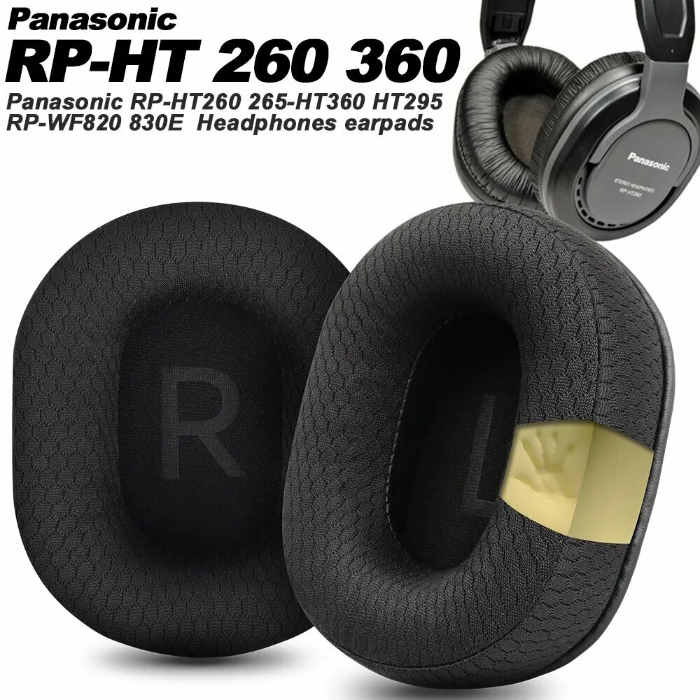 Амбушюры Panasonic RP-HT260 222 265-HT360 HT295 RP-WF 820 830E для наушников