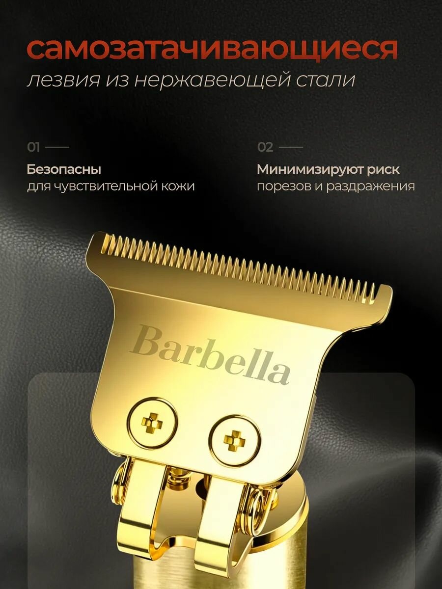 Беспроводной триммер для бороды, зарядка через USB, в комплекте четыре насадки. — фото 1