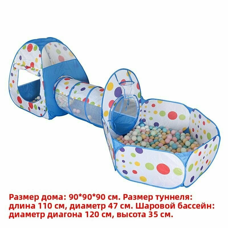 Сухой бассейн "Парк развлечений", складной, 3 части, палатка, тоннель и манеж