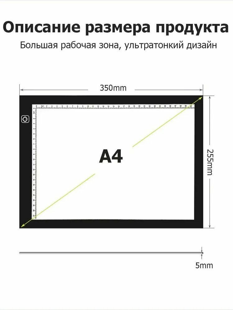 Проектор для рисования — фото 1