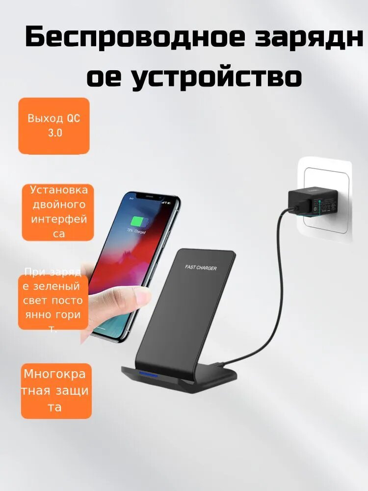 Qi Беспроводное Зарядное Устройство и Док-Станция для Redmi, Poco, Tecno, Samsung, realme, Infinix, iPhone