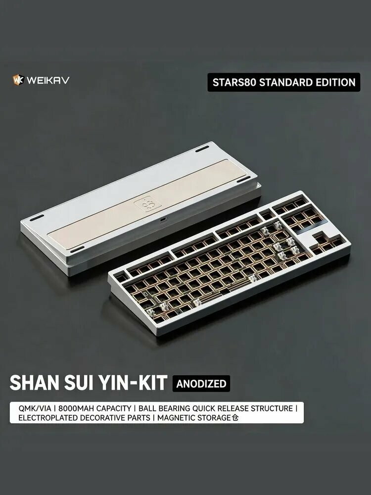 Клавиатура беспроводная WEIKAV STARS80 стандартный алюминиевый комплект беспроводной механической клавиатуры, Английская раскладка, серебристый