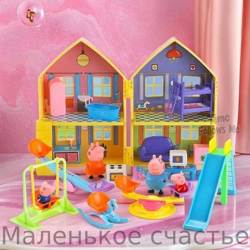 Peppa pig Пейдж, игровой домик