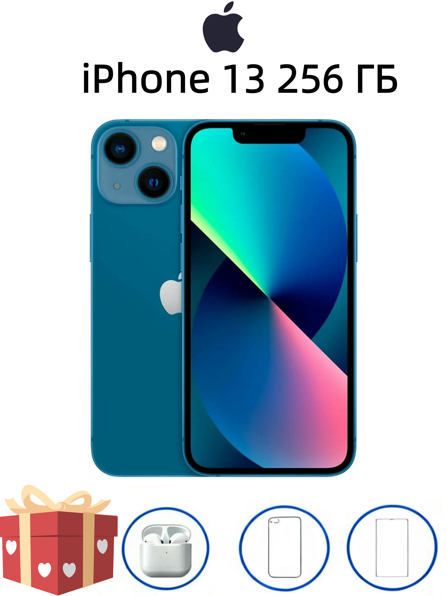 Смартфон Apple iPhone 13 256 ГБ, NFC, экран 6.1, синенький, nano SIM
