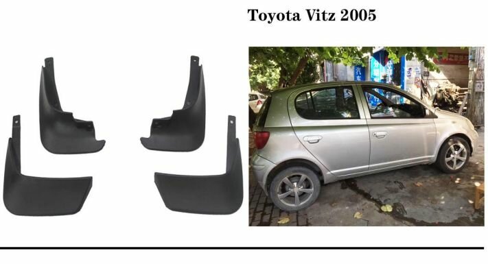 Брызговики для Toyota Vitz P10 (1999-2010) — комплект из 4 шт для Vitz/Тойота Витц, защита кузова при езде в городе