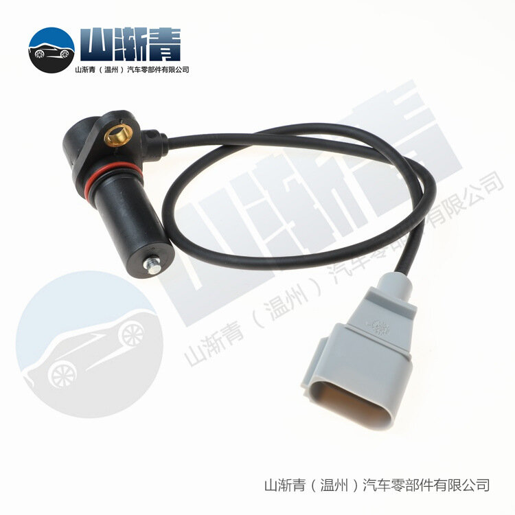 Оригинальный датчик положения коленвала для Volkswagen Jetta - 038907319F, 038907319A, PC575 Запчасть