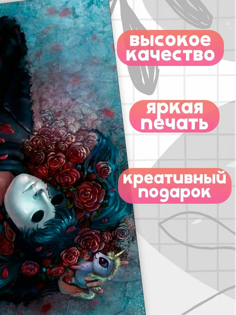 Постер на стену Салли фейс , плакат 1шт, А2 размер. — фото 1