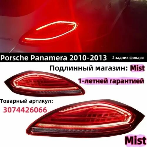 Фары автомобильные