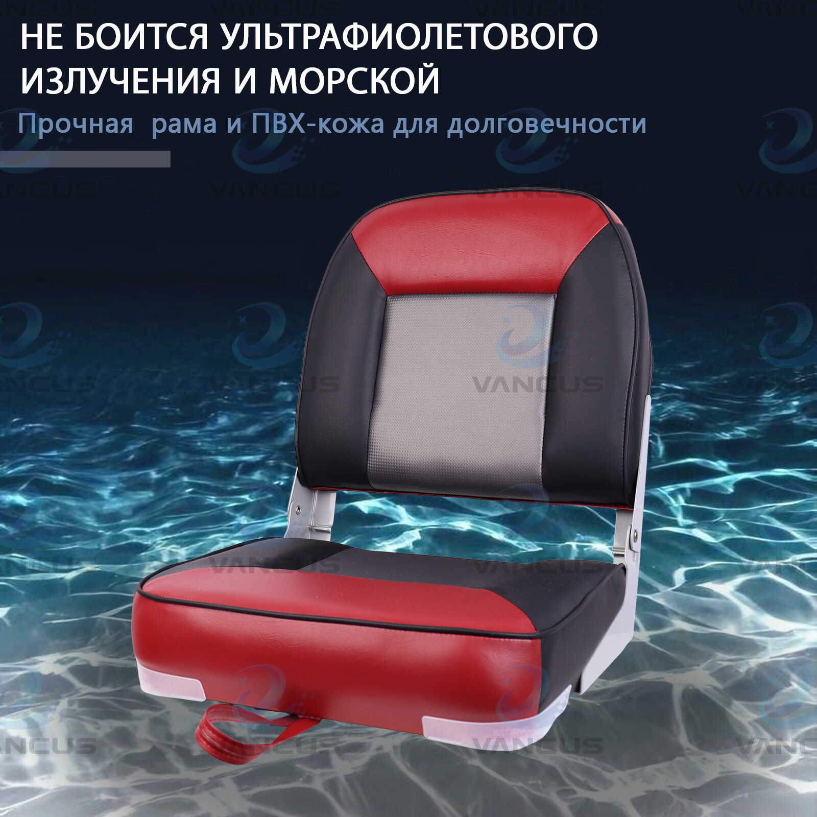 1 шт кресло в лодку пвх, красно-серого цвета, водонепроницаемое и легко моющееся, подходящее для рыбалки.