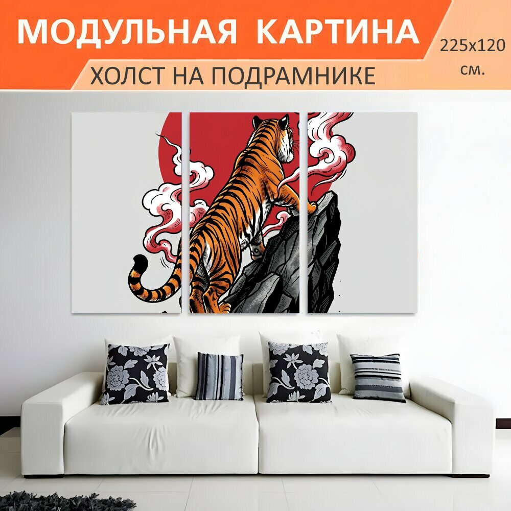 Модульная картина на холсте "Тигр на скалистом уступе. Хищная полосатая кошка уверенно взбирается по острым черным камням на фоне." триптих на подрамнике 225х120 см. для интерьера