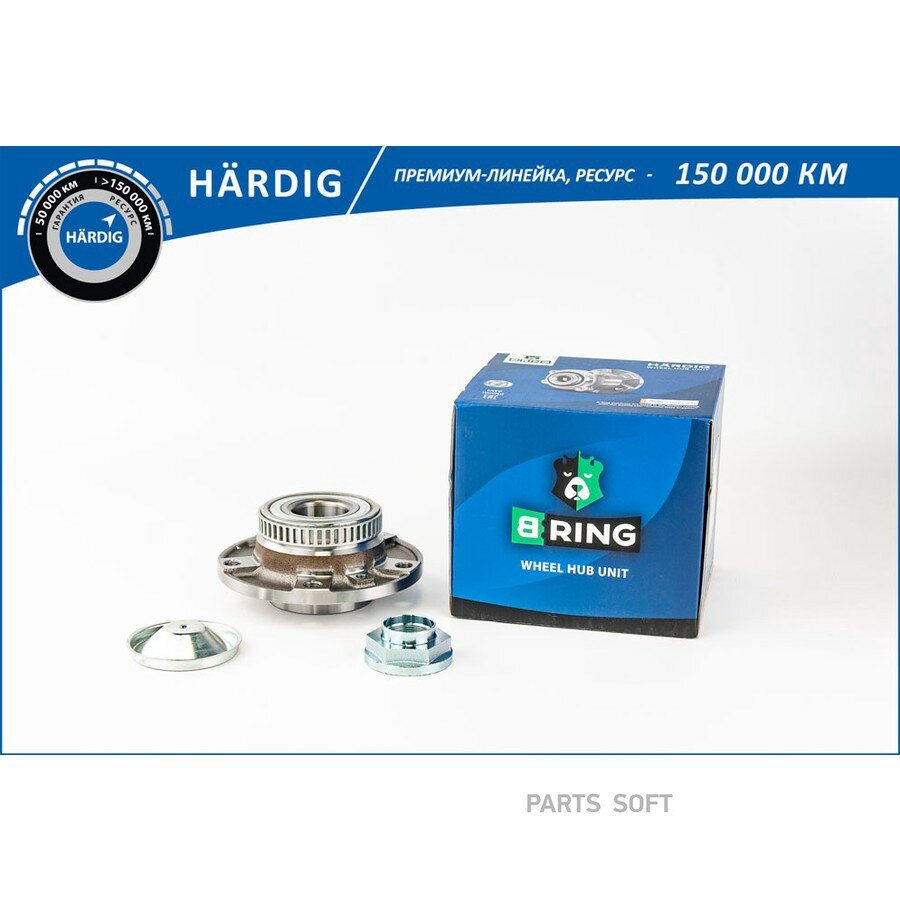 BRING HBK1107 Ступица с подшип. в сборе BMW 3 (E36/E46) (90-) (перед.) [d=139 с ABS] (HBK1107) B-RING HARDIG ()