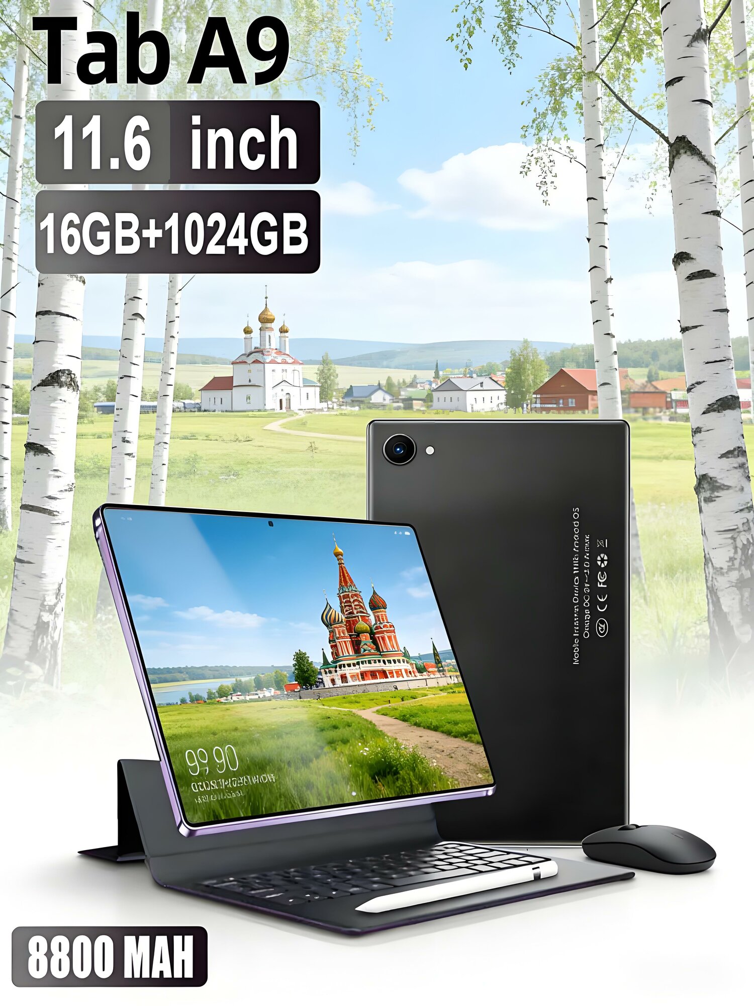 Игровой планшетTabA9Высокая производительность, плавная работа без задержек, Двойная SIM-карта11.6", 16ГБ/1024ГБ