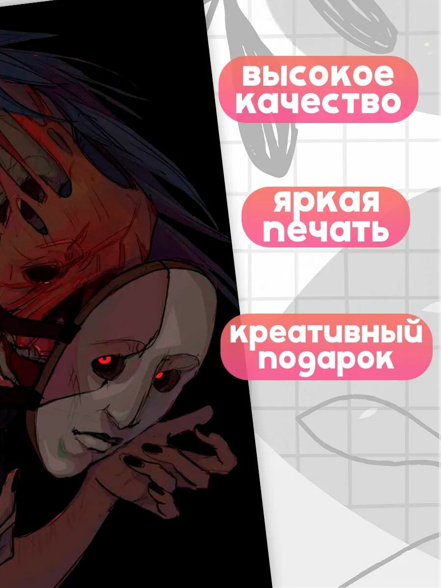 Постер на стену Салли фейс , плакат 1шт, А2 размер. — фото 1