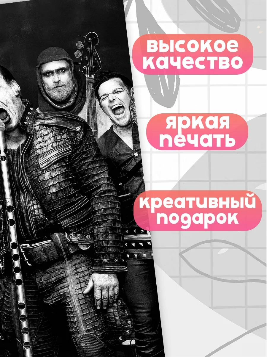 Постер на стену Rammstein , плакат 1шт, А2 размер. — фото 1