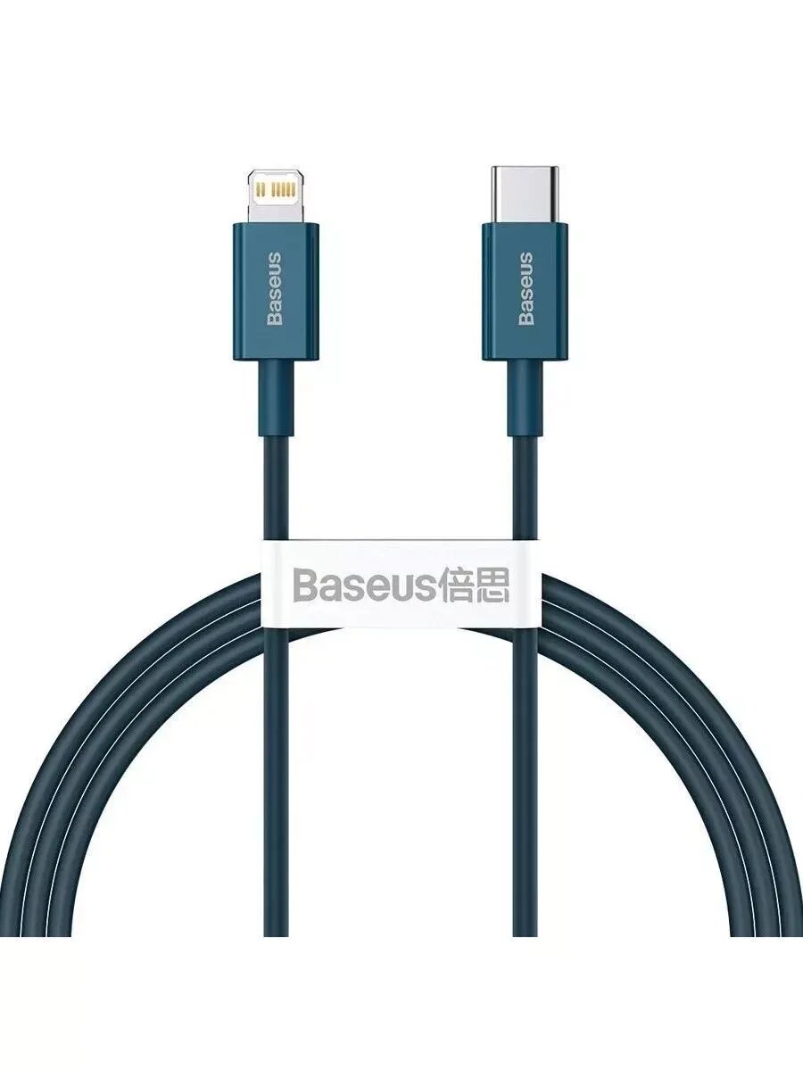 Кабель для айфона Type-C-Lightning 20W 1 метр