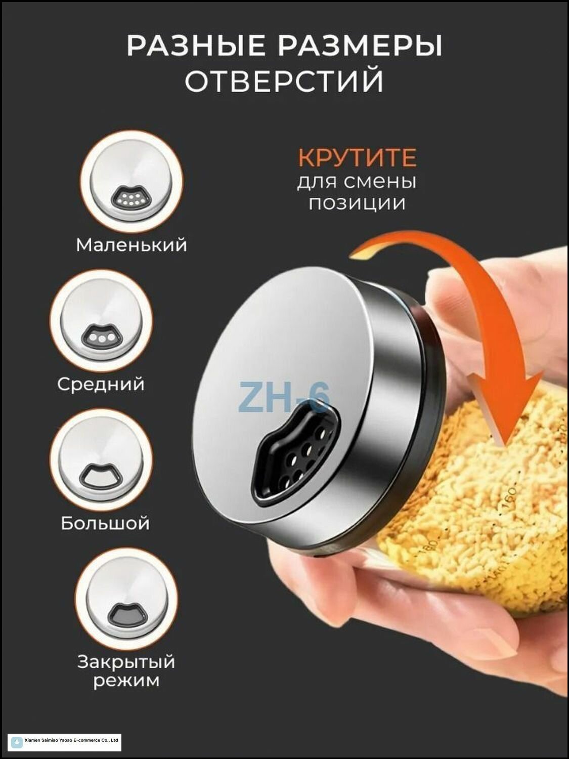 Солонка — фото 1