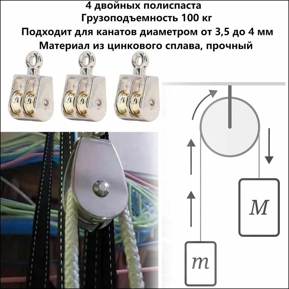 4 шт. блок с двойным шкивом 100 кг 220 фунтов подшипник из цинкового сплава кран подъемный ролик с двойным шкивом бронзового цвета