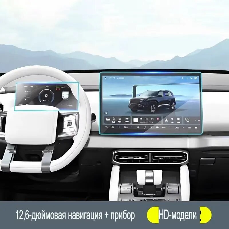 Пленка на экран автомобиля для Equation Leopard Titanium 3
