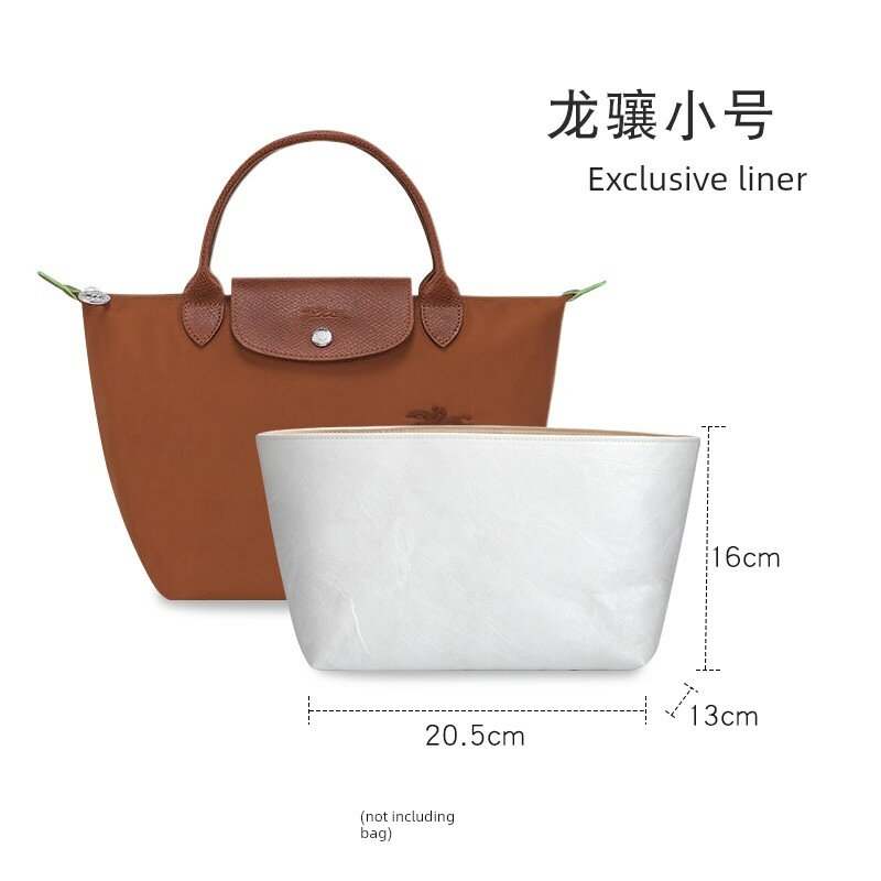 Longchamp Маленький чехол из Дюпон ткани, легкий и водонепроницаемый для внутренней части чемодана