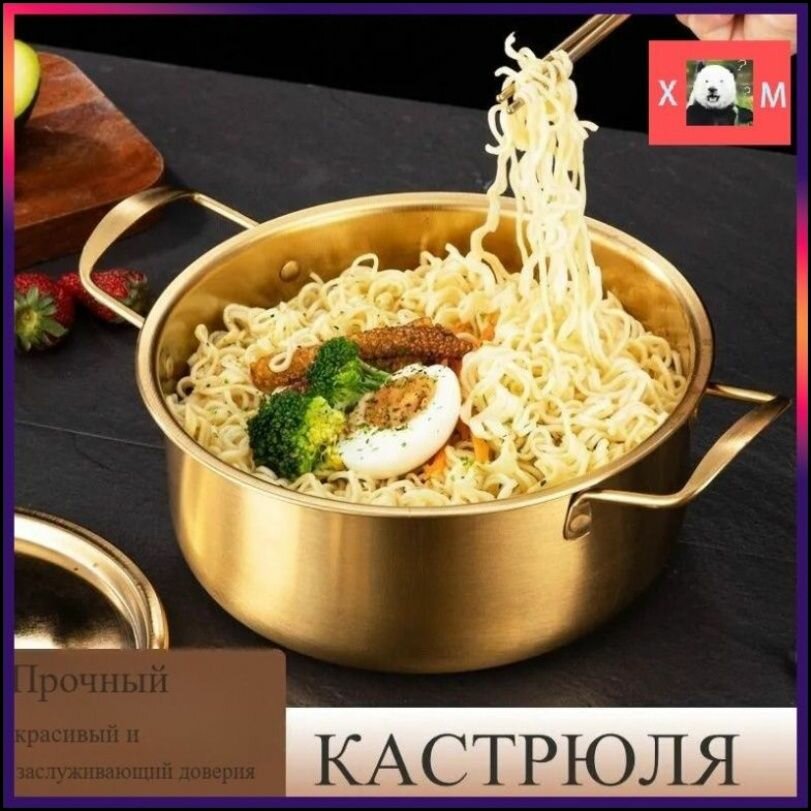 Кастрюля, Нержавеющая сталь, 1 л, 1 шт нержавеющая сталь кастрюля для варки