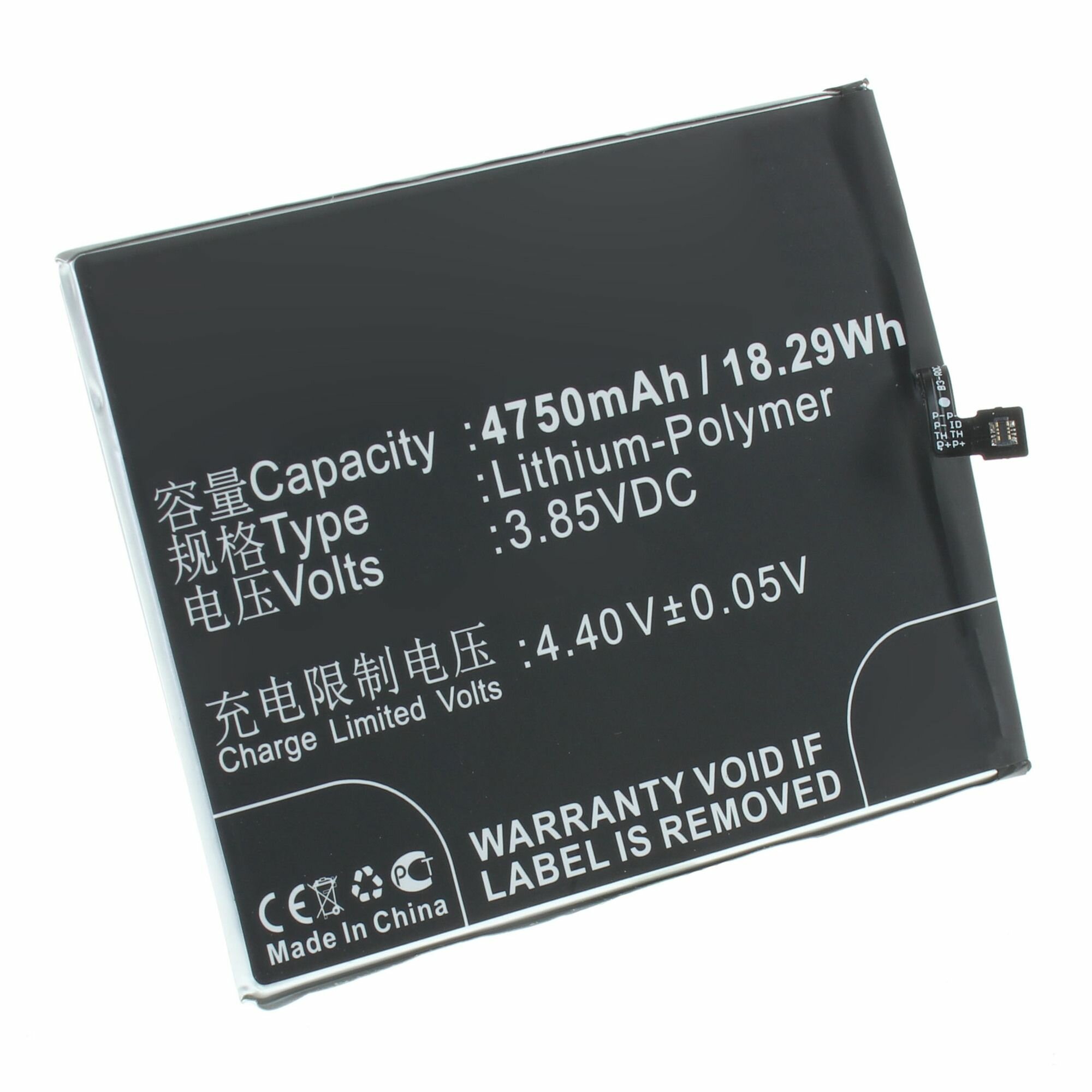 Аккумуляторная батарея iBatt 4750mAh для телефона Xiaomi BM49