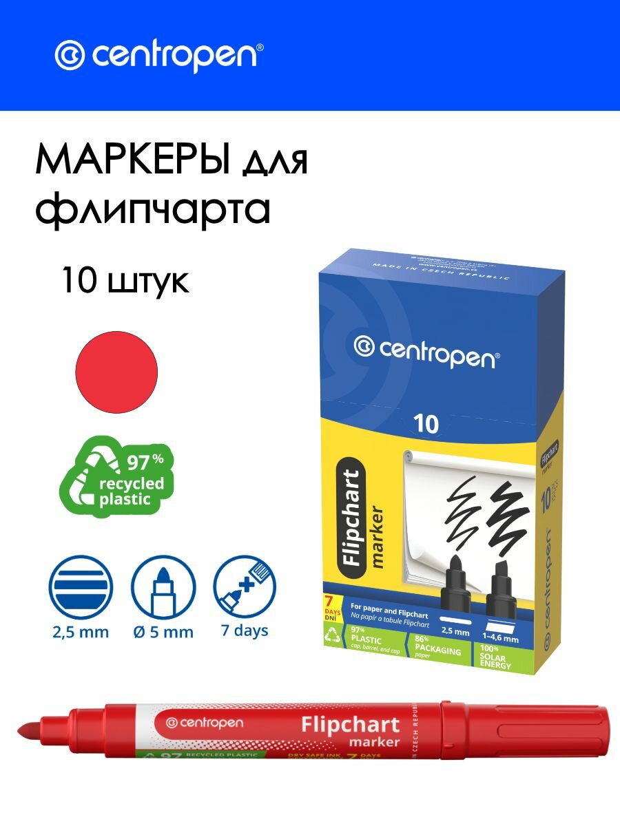 Centropen FLIPCHART маркер для флипчартов, перо круглое 2.5 мм, упаковка 10 штук, Красный 8550/1