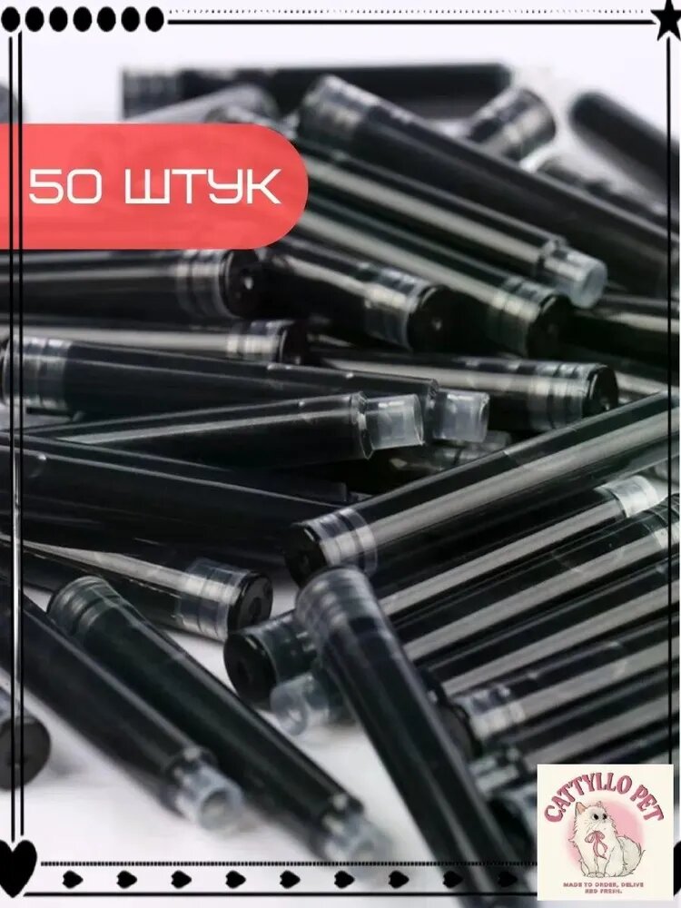 Картридж для ручки, маркера
