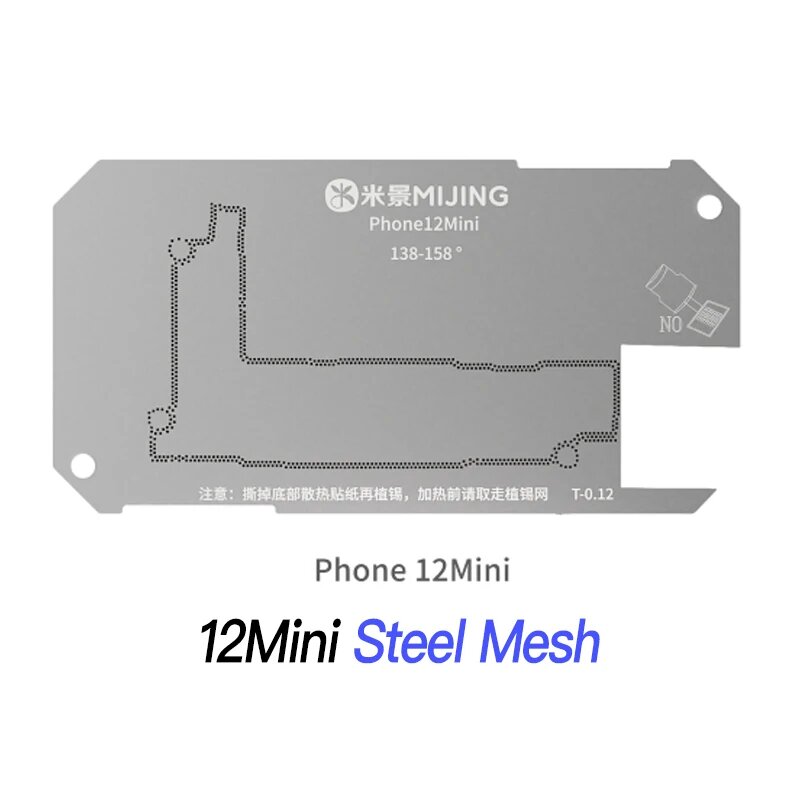 Трафарет Mijing 12Mini Steel Mesh для iPhone 12 Mini