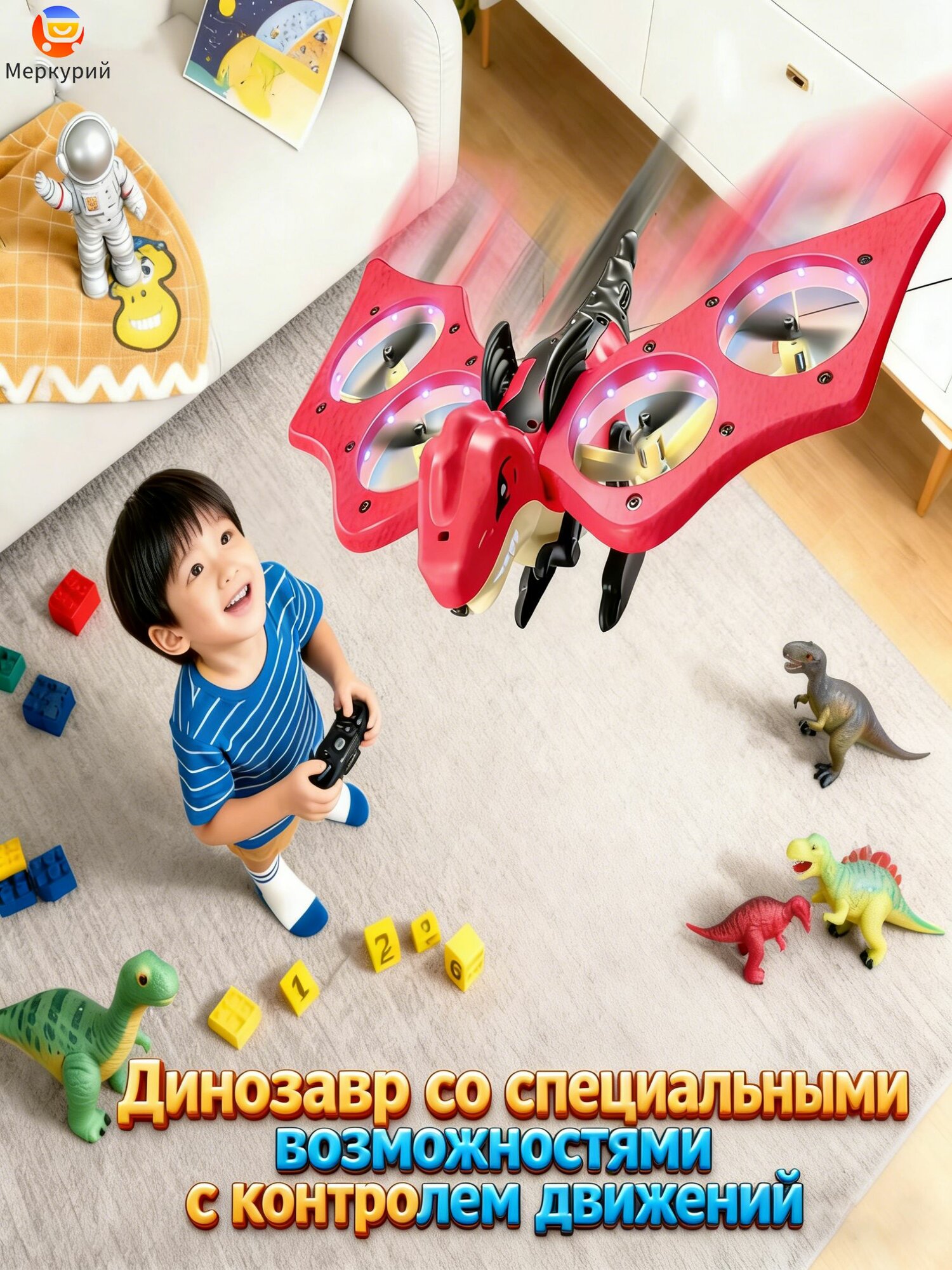 Радиоуправляемая игрушка, развивающая модель для детей, интерактивная игровая машинка/самолетик с пультом ДУ