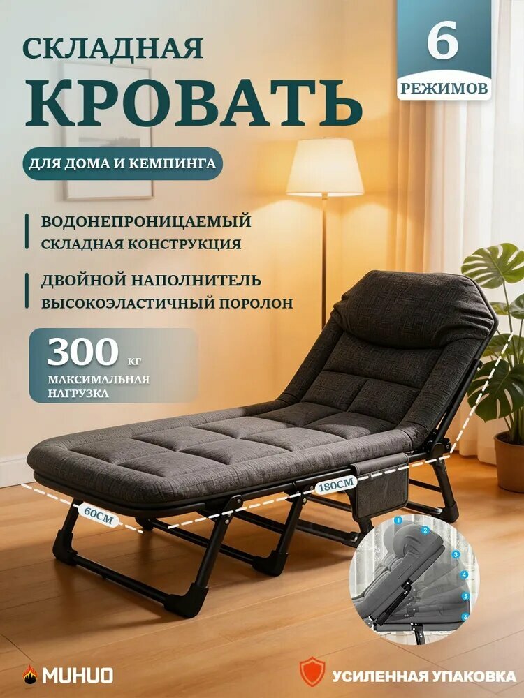 Диван раскладной, механизм Реклайнер, 60х180х35 см, белый, светло-серый