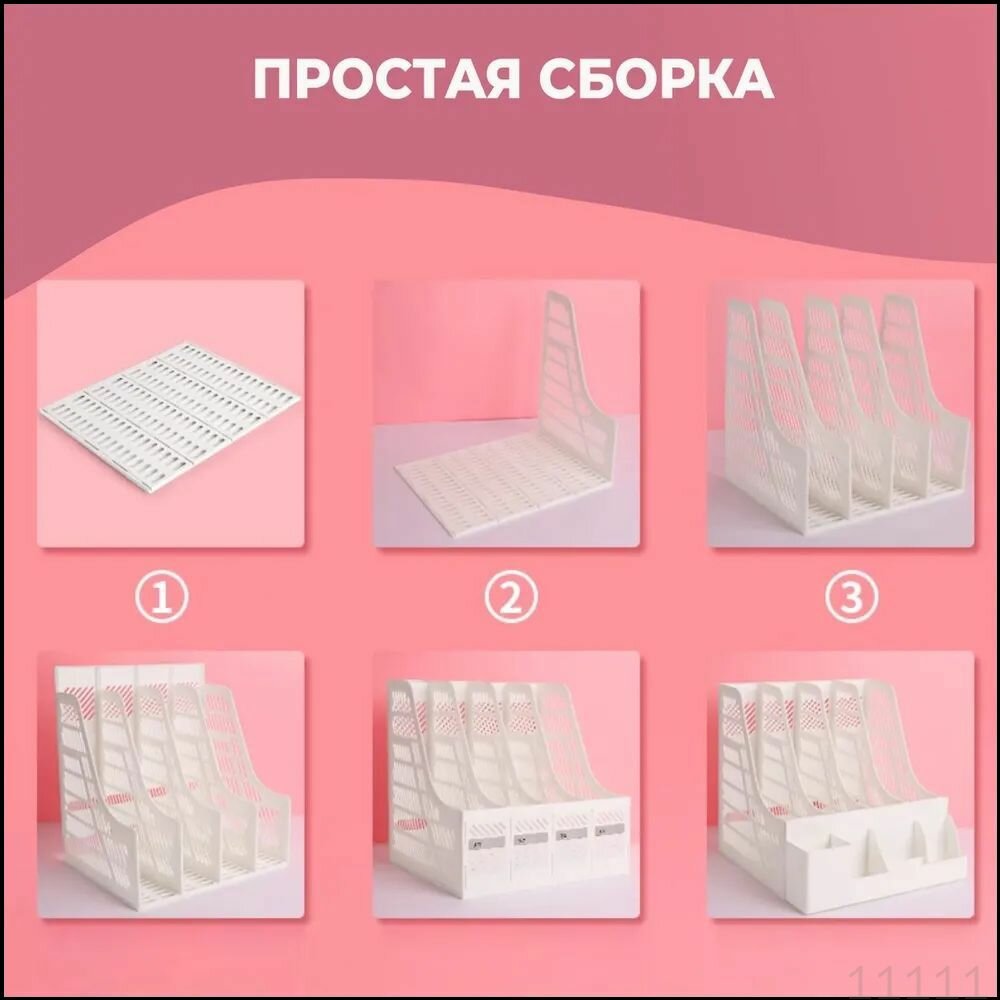 Эксклюзивная подставка для книг, учебников и канцелярии