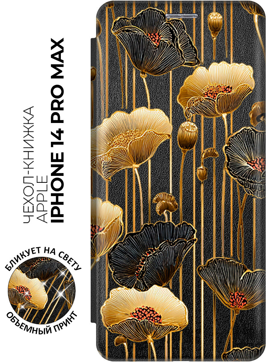 Чехол-книжка на Apple iPhone 14 Pro Max с принтом "Чёрное золото маков" черный