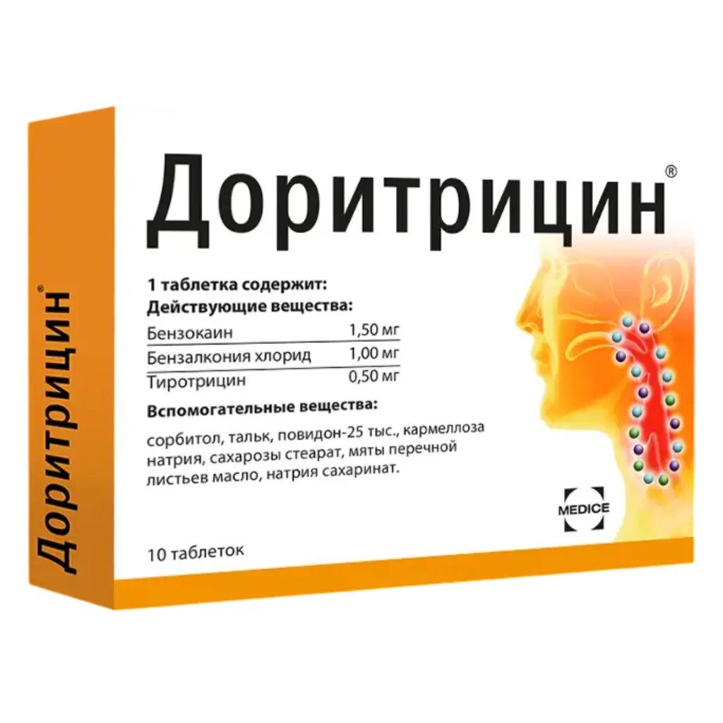 Доритрицин таблетки для рассасывания 1,5 мг+1 мг+0,5 мг 10 шт