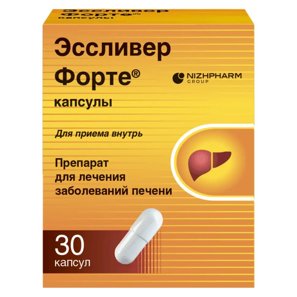 Эссливер форте капсулы 30 шт