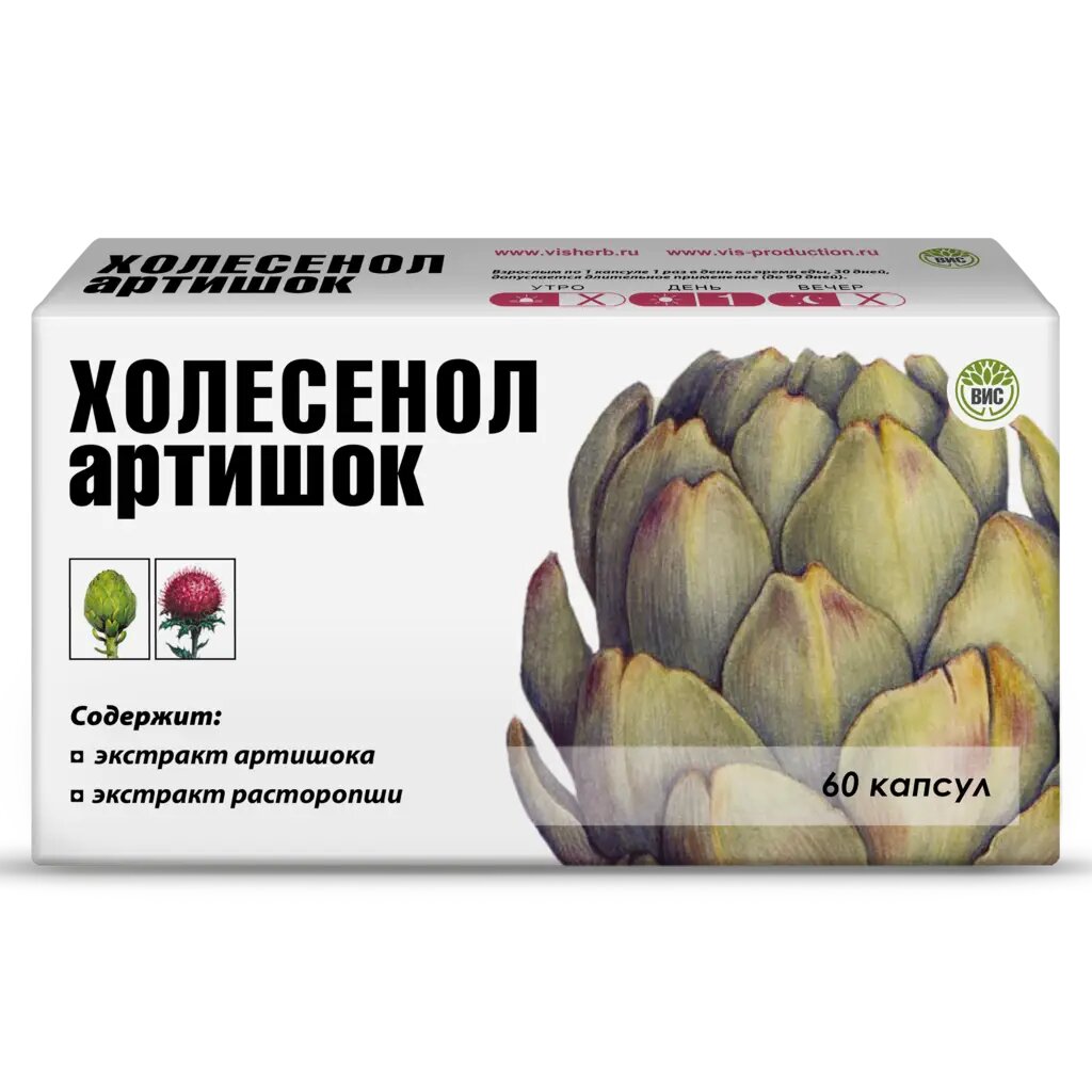 Холесенол Артишок / Holesenol Artichok капсулы по 0,4 г 60 шт