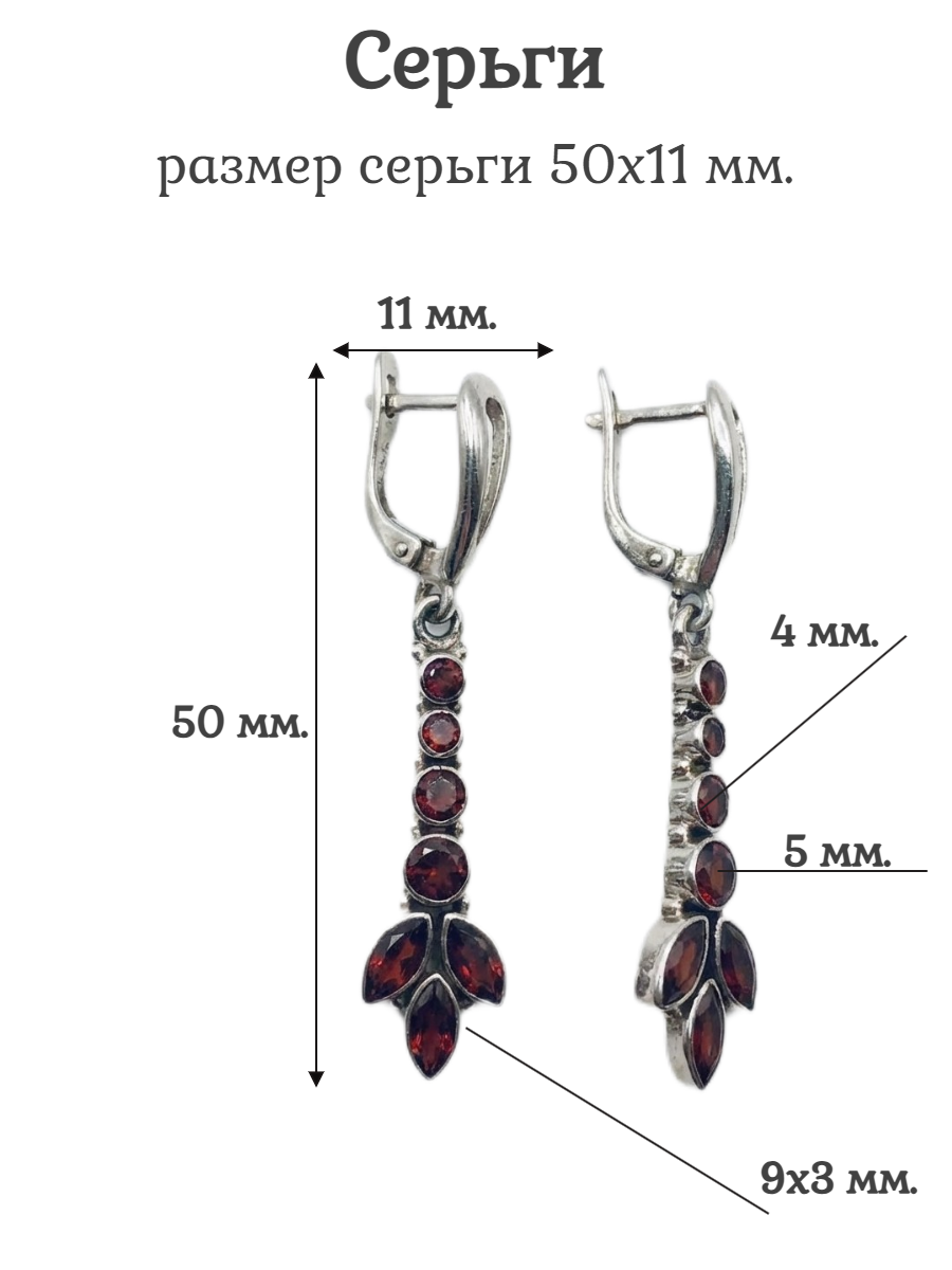 Серьги с подвесками ESBILY, серебро, 925 проба, гранат, , красный — фото 1