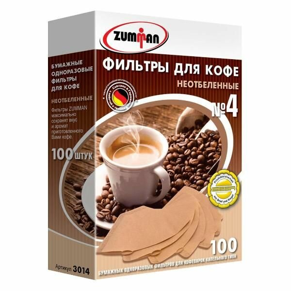 Фильтр бумажный Zumman №4, 100 шт.