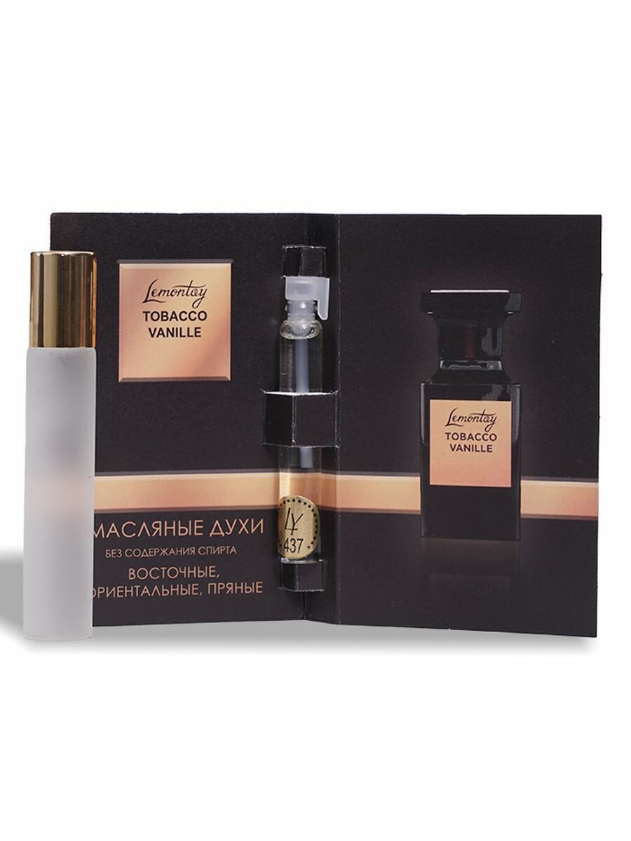 Lemontay №437, духи масляные женские Tobacco vanille, 10 мл + подарок масляные духи 3 мл