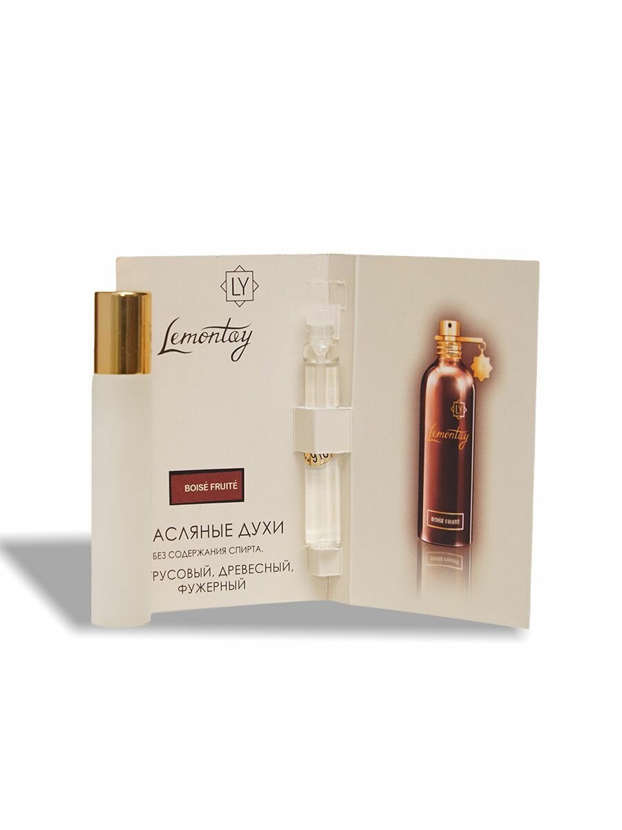 Lemontay №918, духи масляные унисекс Boise Fruite, 10 мл + подарок масляные духи 3 мл