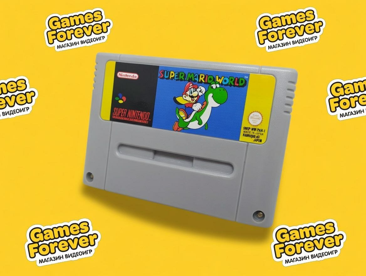 Super Mario World Super Famicom, Уценка