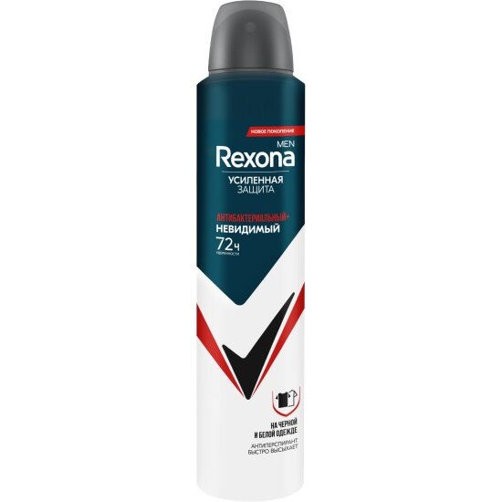 Антиперспирант-аэрозоль Рексона (rexona) REXONA антибактариальный, 200 мл