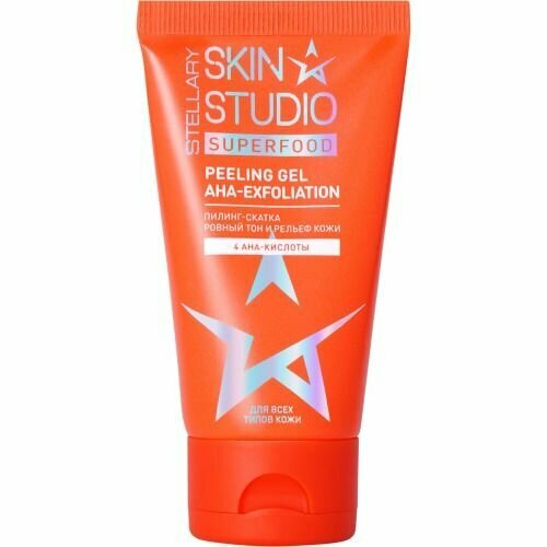 Stellary Skin Studio Пилинг-скатка Superfood Peeling gel, 35 мл