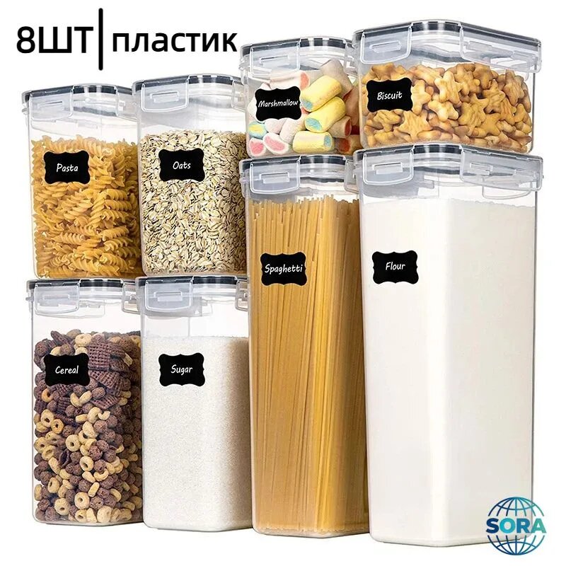 Банка для сыпучих продуктов, 8 шт. Прозрачные пластиковые контейнеры для хранения круп, орехов