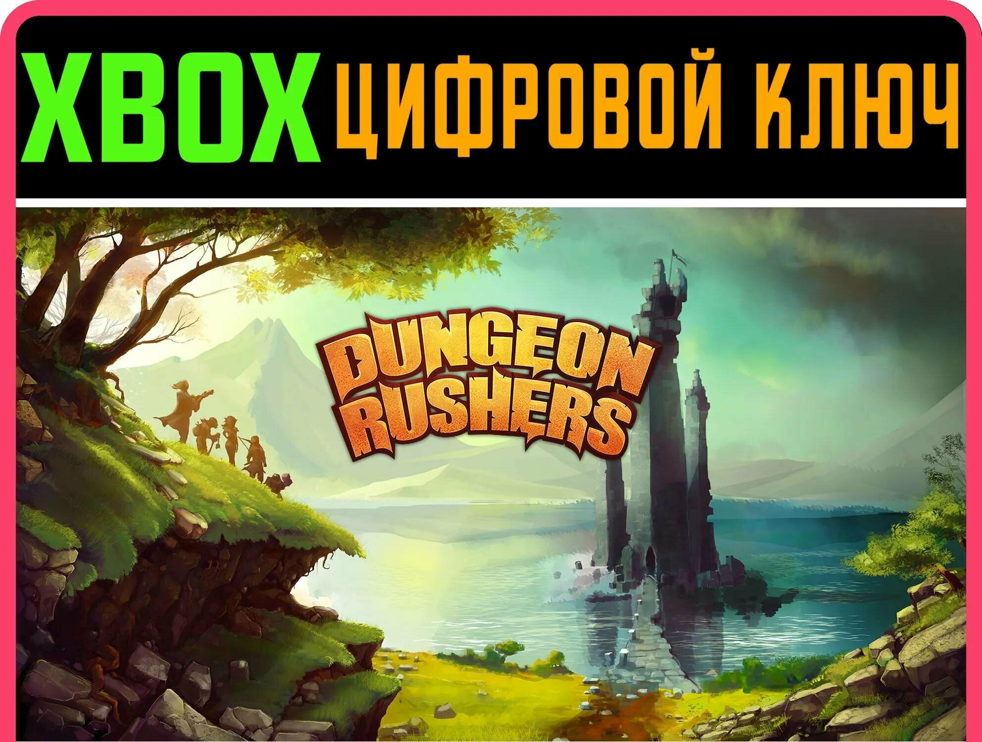 DUNGEON RUSHERS: CRAWLER RPG XBOX ONE/X|S ключ | Работает на ваш акк | Игра навсегда | Быстрая доставка