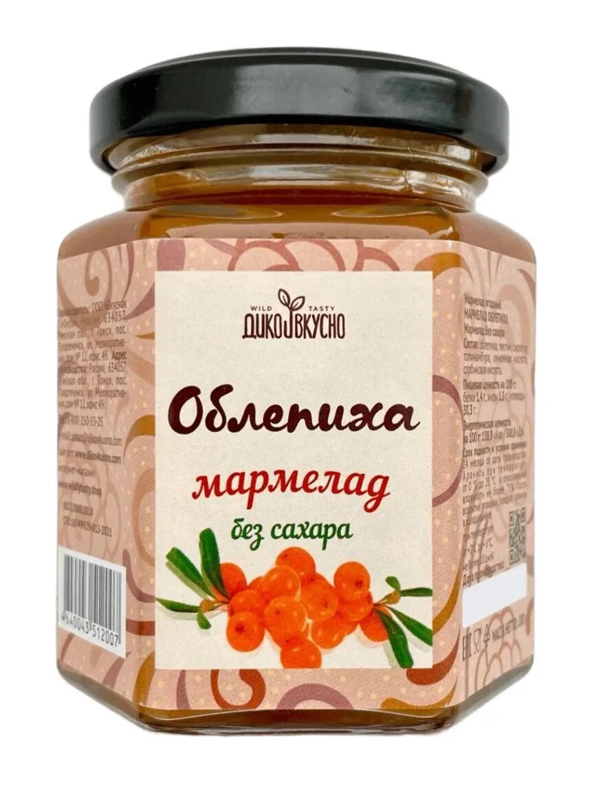 Мармелад ягодный «Облепиха», 200 гр