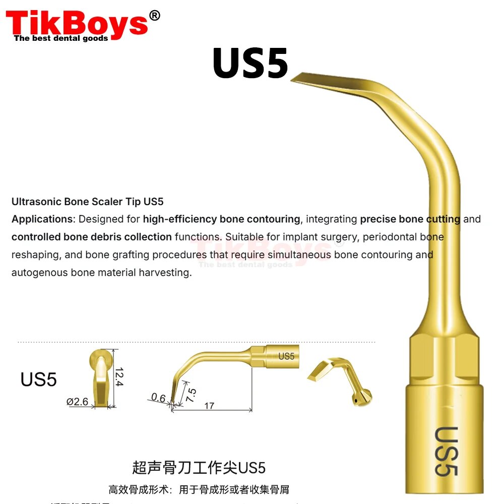 Наконечник пьезохирургический TikBoys US5