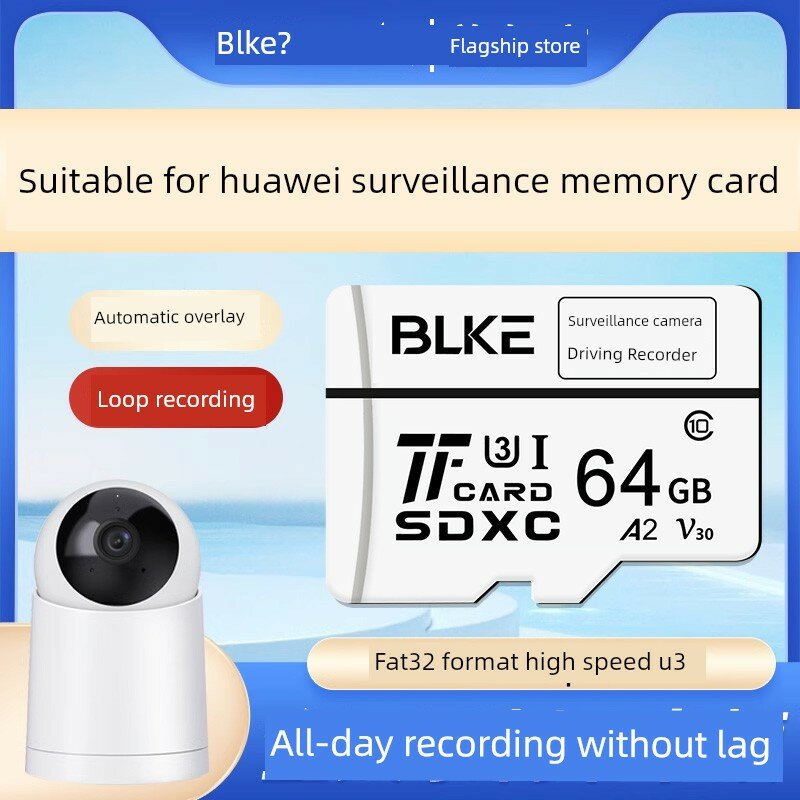 64 ГБ карта памяти MicroSD для камер видеонаблюдения Huawei FAT32 Файловая система Подходит для систем видеонаблюдения