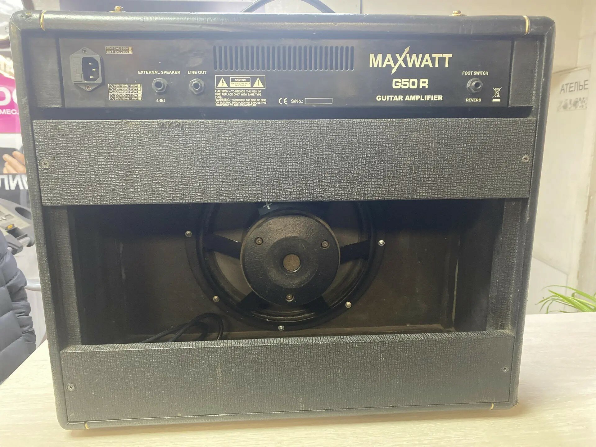Гитарный комбо усилитель Maxwatt G50R
