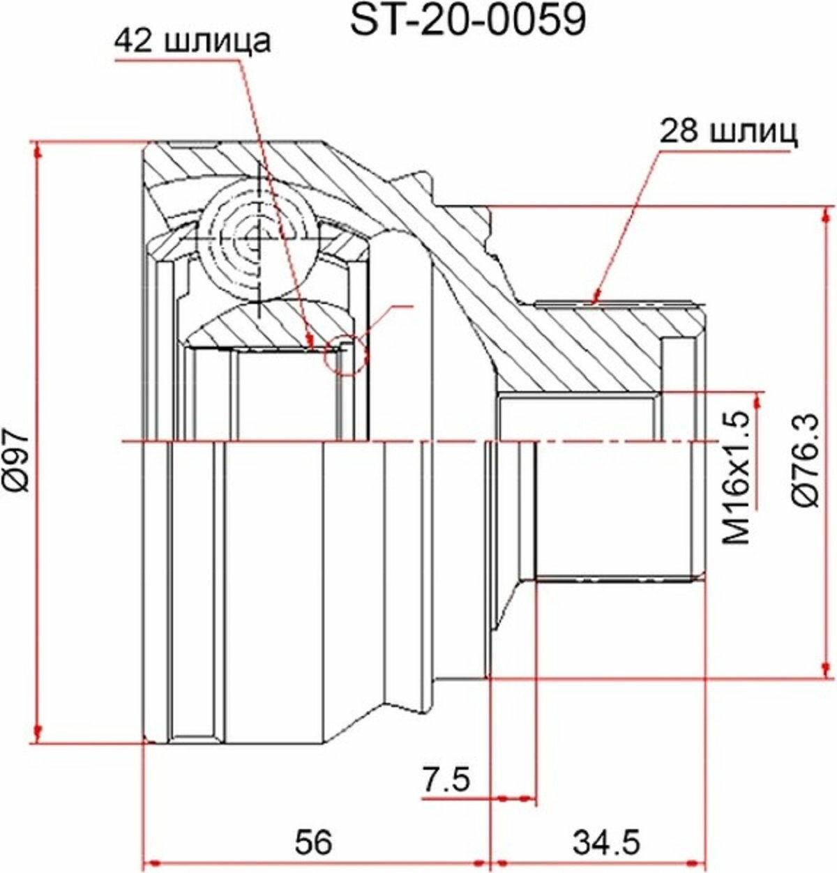 Шрус наружный VW TOUAREG 3,0 18- /AUDI A6/A7/Q5/Q7 08-