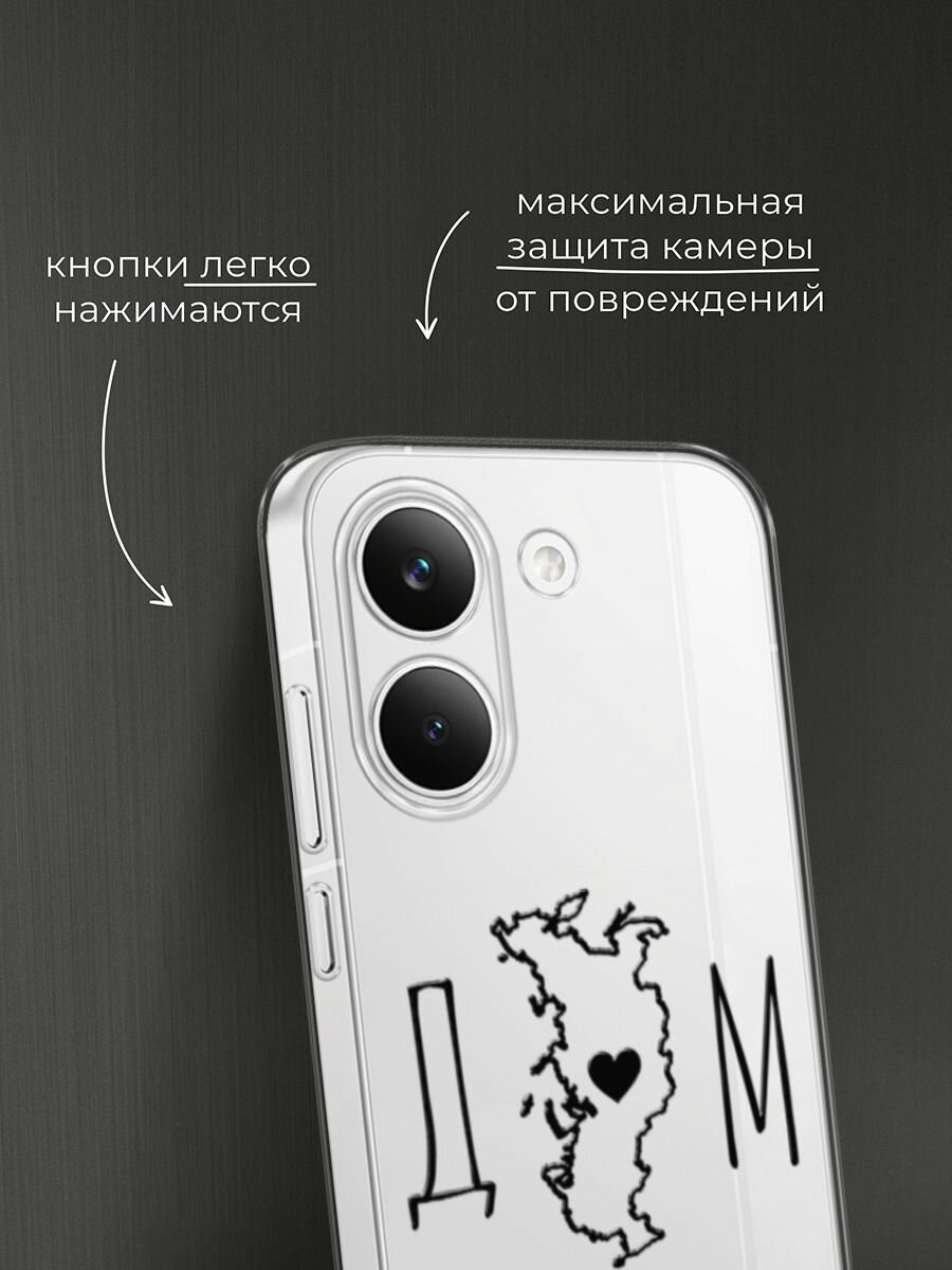 Силиконовый чехол на Poco X8 Pro / Поко X8 Про с принтом Дом 1 — фото 1